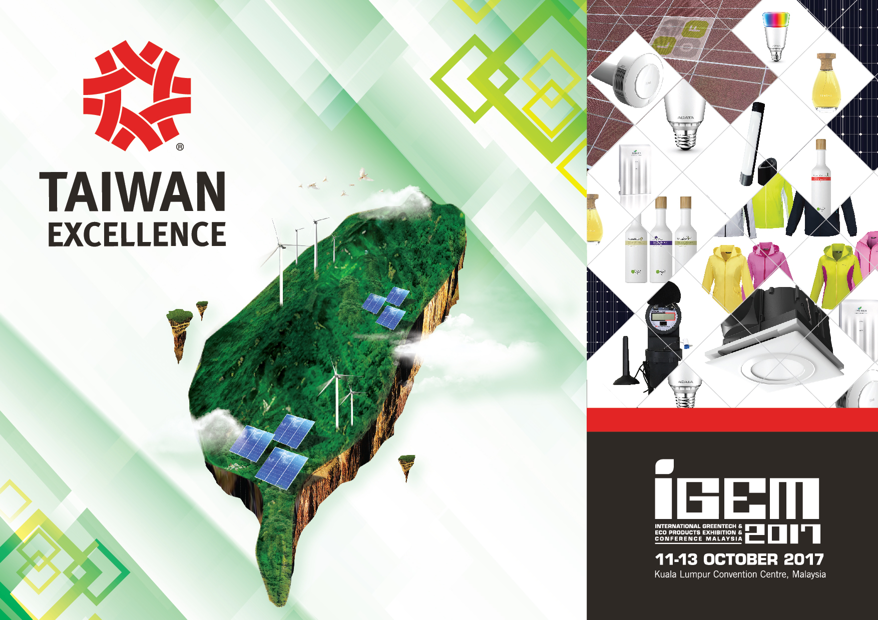 TAIWAN EXCELLENCE CAMPAIGN 2017 | Taiwan Excellence